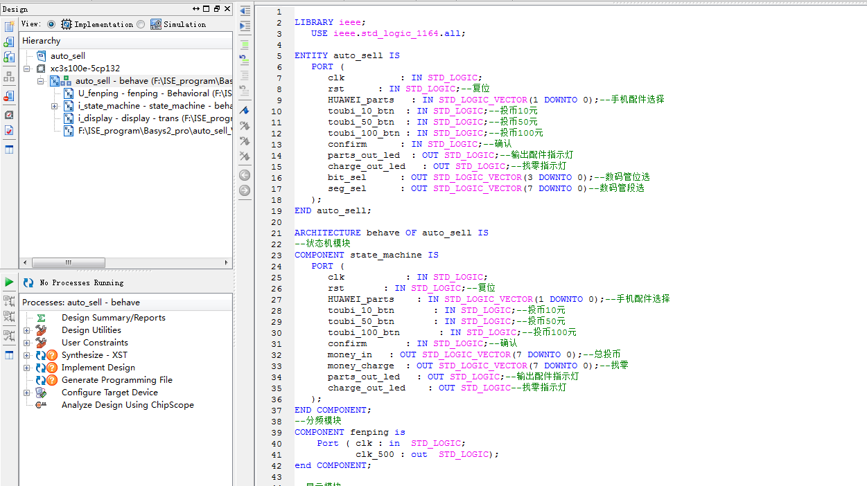 基于FPGA的手机配件自动售货机设计VHDL代码ISE basys2开发板_基于fpga的自动售货机的vhdl-CSDN博客