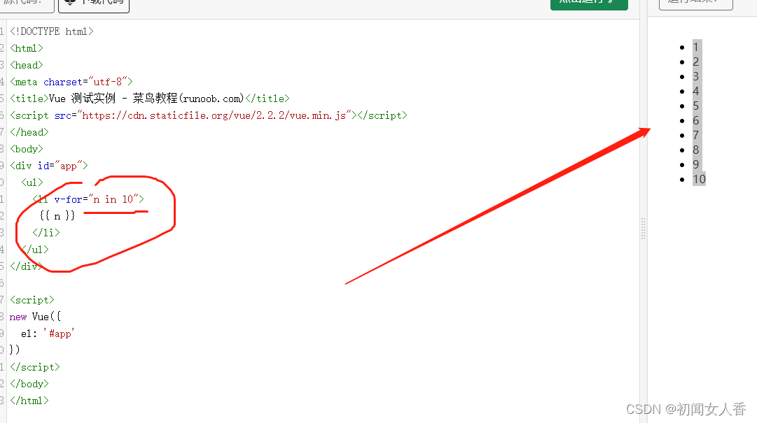 V-bind缩写、V-on缩写、V-if、V-show、V-for、Computed计算属性、methods属性、监听属性watch实例_v-for简写-CSDN博客