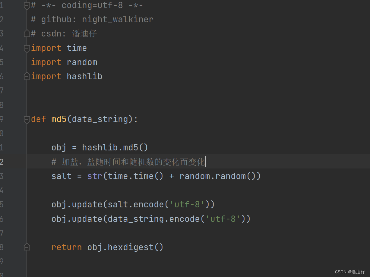 【武sir】django rest framework源码和实战_day02（上）_django rest framework视频教程-CSDN博客