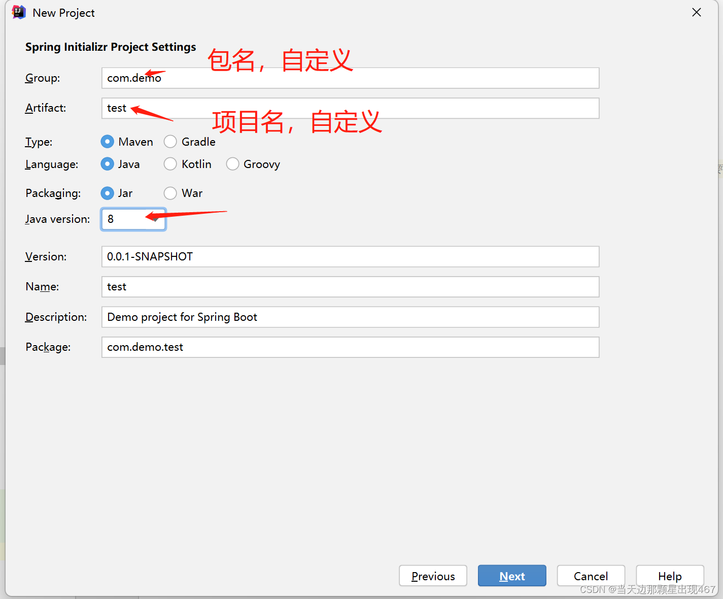 IDEA搭建springboot+mybatis项目_idea建立springboot+mybatis项目-CSDN博客