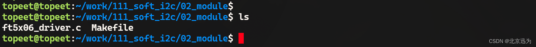 RK3568驱动指南｜第十五篇 I2C-第181章使用GPIO模拟I2C驱动_rk3568 gpio模拟i2c-CSDN博客