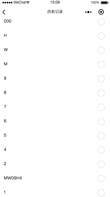 微信小程序返回上一页携带参数（wx.navigateBack(){}方法)_wx.navigateback带参数传值-CSDN博客