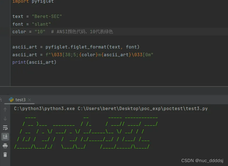 从0到1—POC编写基础篇（四）_python cprint-CSDN博客