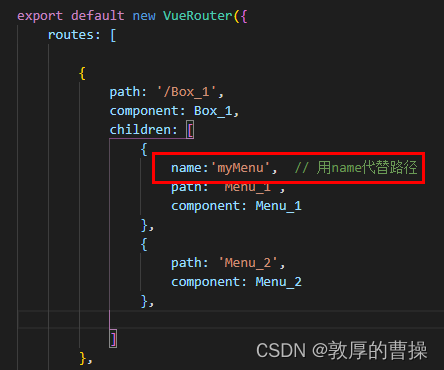 【Vue】路由组件传参(Query和Params)及路由命名name的用途（图文+代码）_vue name query-CSDN博客