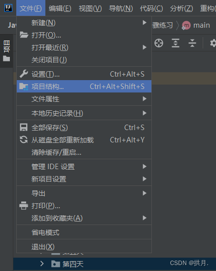 IDEA + Oracle + jdbc操作步骤详解_idea连接oracle-CSDN博客