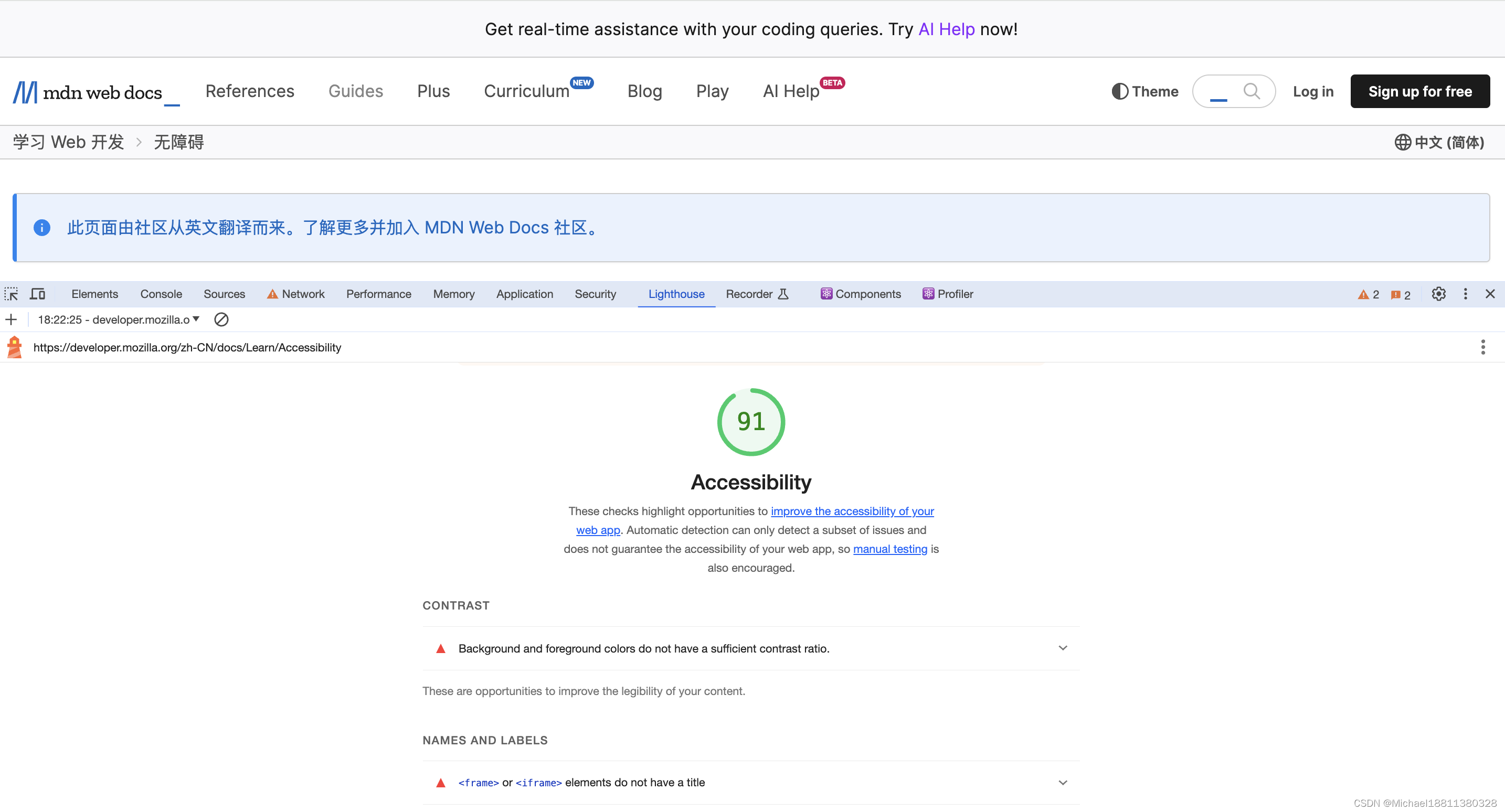 Accessibility 无障碍支持_accesssiblity scan website 网页无障碍检测程序-CSDN博客