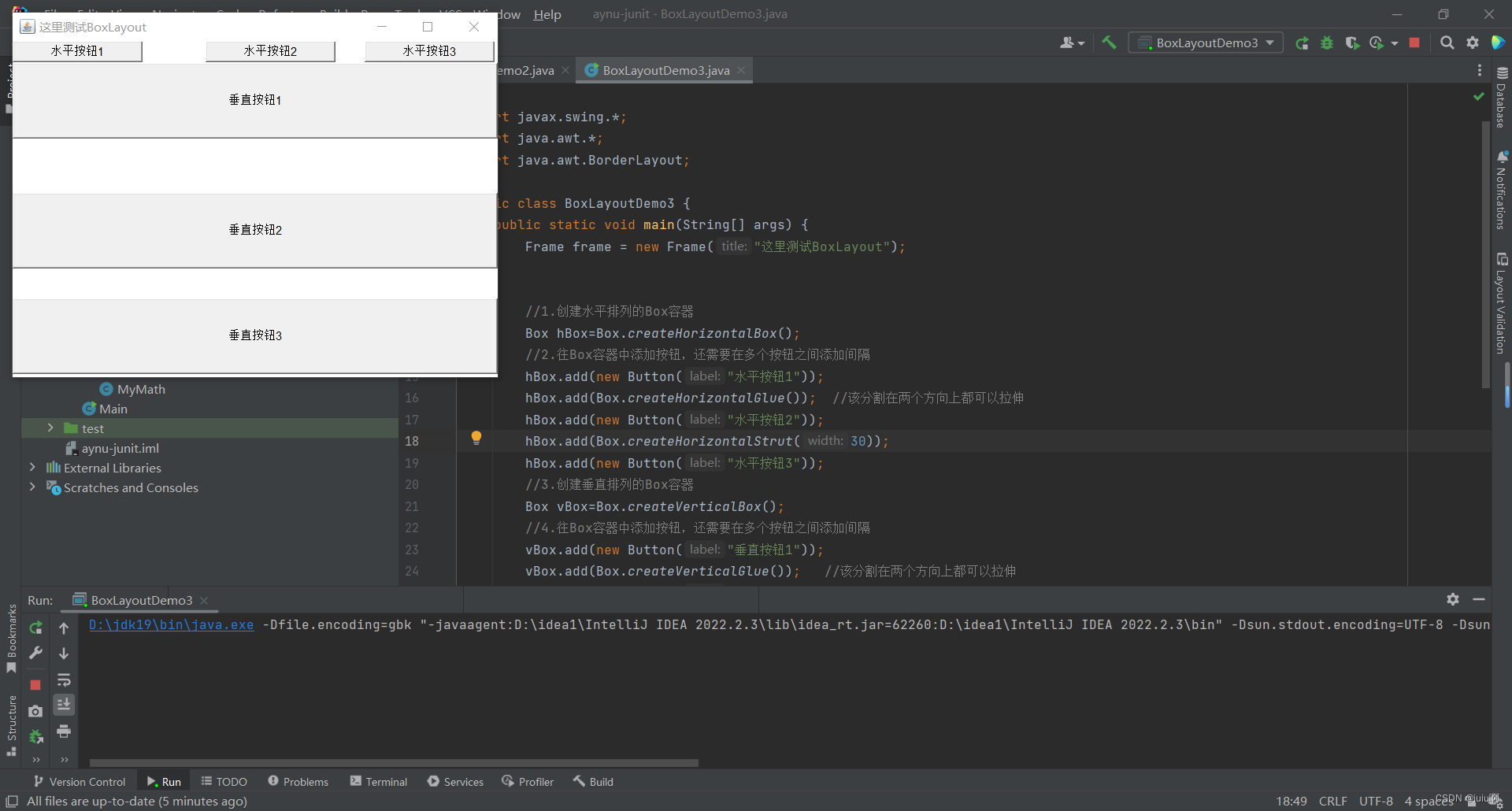 _awt_LayoutManager布局管理器——FlowLayout、BorderLayout、GridLayout、GridBagLayout、CardLayout、BoxLayout ...