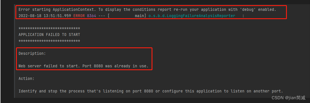 SpringBoot运行报o.s.b.d.LoggingFailureAnalysisReporter_o.s.b.diagnostics ...
