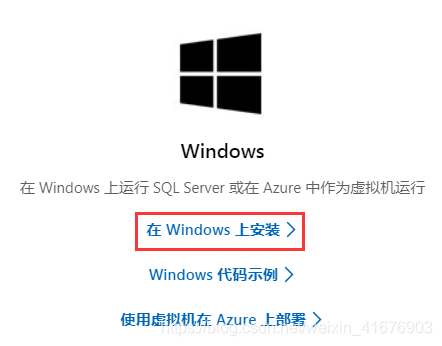 win7-32位系统SqlServer2014版本下载与安装_数据库201432位-CSDN博客