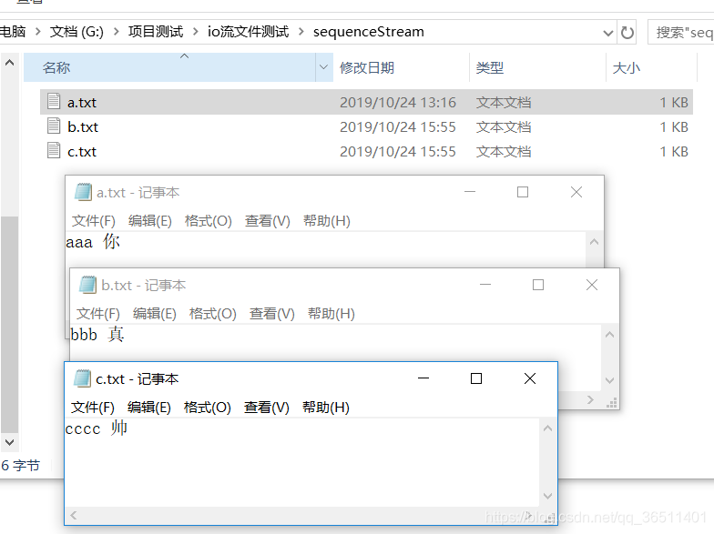 Java IO流操作(PipeInputStream、SequenceInputStream、BufferedInputStream)-CSDN博客
