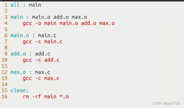 Linux make和makefile-CSDN博客