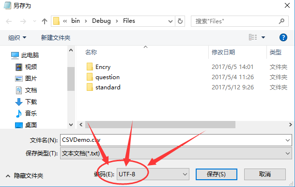 [Unity3D·CSV篇]01.CSV新手级读取_ron's editor-CSDN博客