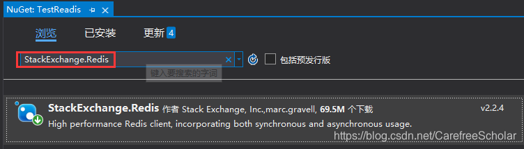 使用StackExchange.Redis对redis简单封装（一）_configurationoptions.parse(-CSDN博客