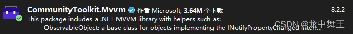 WPF 开发调试比较：Visual Studio 原生和Snoop调试控制台_wpf snoop-CSDN博客