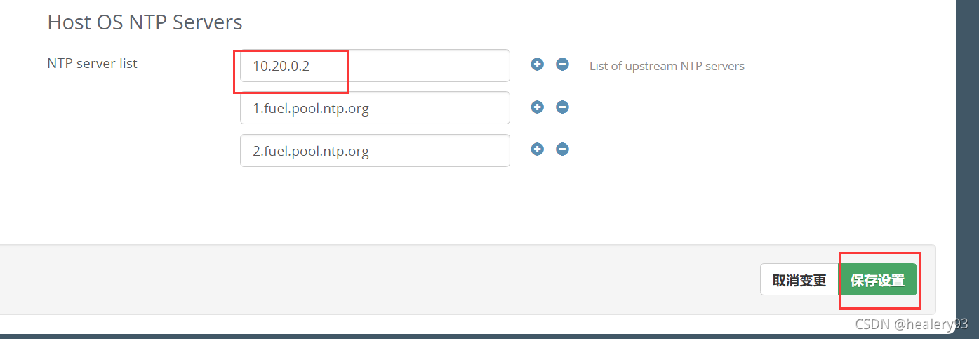 Fuel9.0安装部署openstack步骤-CSDN博客