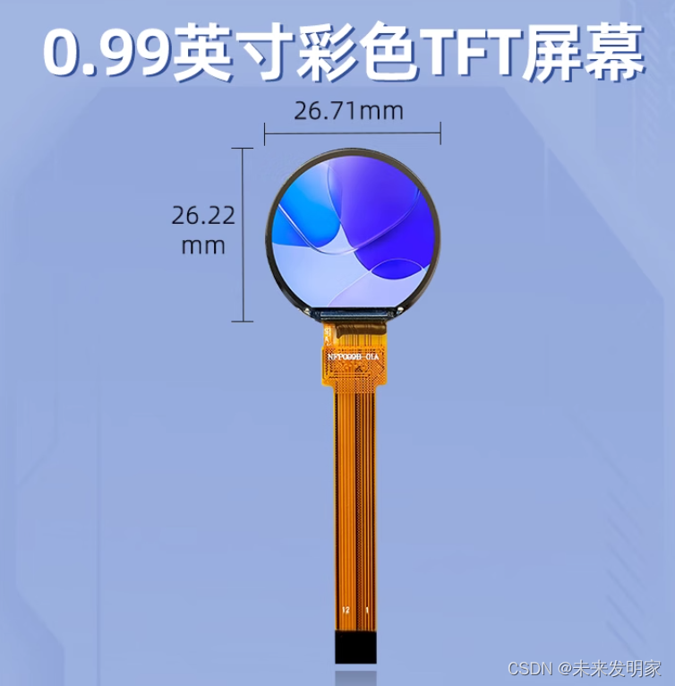 STM32F103RCT6+0.99寸TFT圆屏 软件SPI显示（初级）_gc9107屏幕例程-CSDN博客