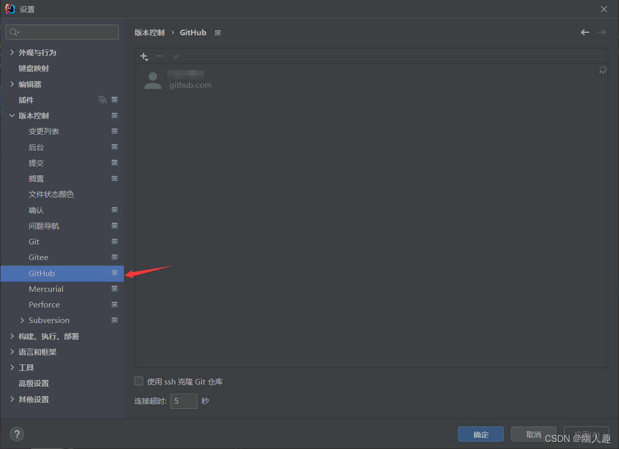 Git的使用 Idea同时同步github和gitee（学习笔记）idea 同时推送gitee和gitlab仓库 Csdn博客