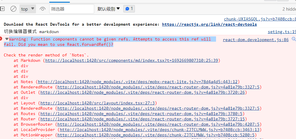 react通过ref获取函数子组件实例方法_react 使用ref 获取子组件数据-CSDN博客