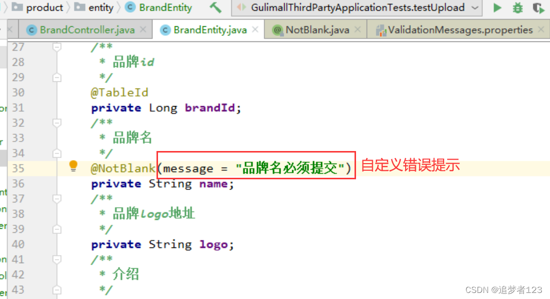 java后端校验简易版 JSR303数据校验，全局异常处理，JSRC303分组校验_jsr303校验 实体类 controller-CSDN博客