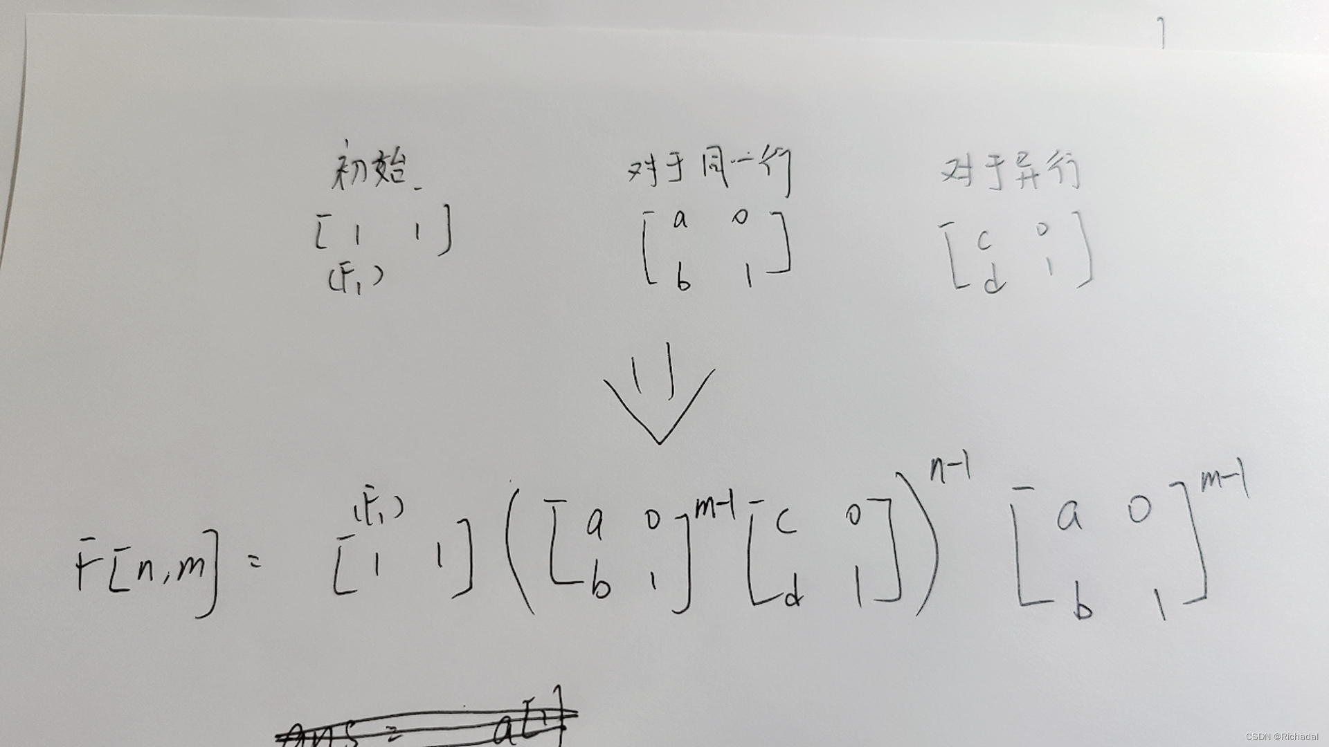 TZOJ练习-4954: 矩阵游戏-CSDN博客
