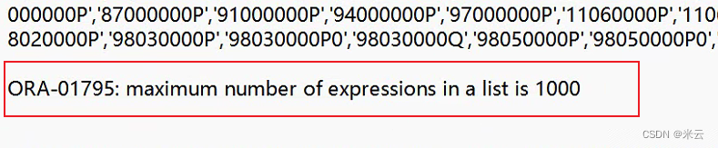 ORACLE IN条件数量超过1000 ORA-01795_oracle 01795-CSDN博客