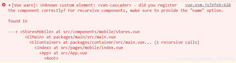 vue2中vant ui按需引入组件注册_vant2注册-CSDN博客