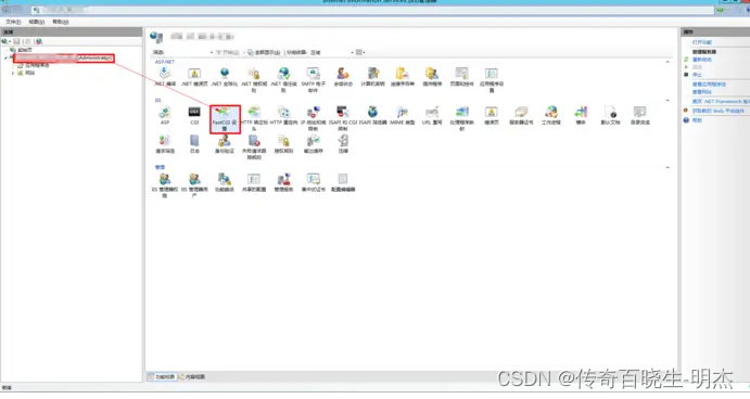 如何通过IIS部署Flask项目_iis flask-CSDN博客