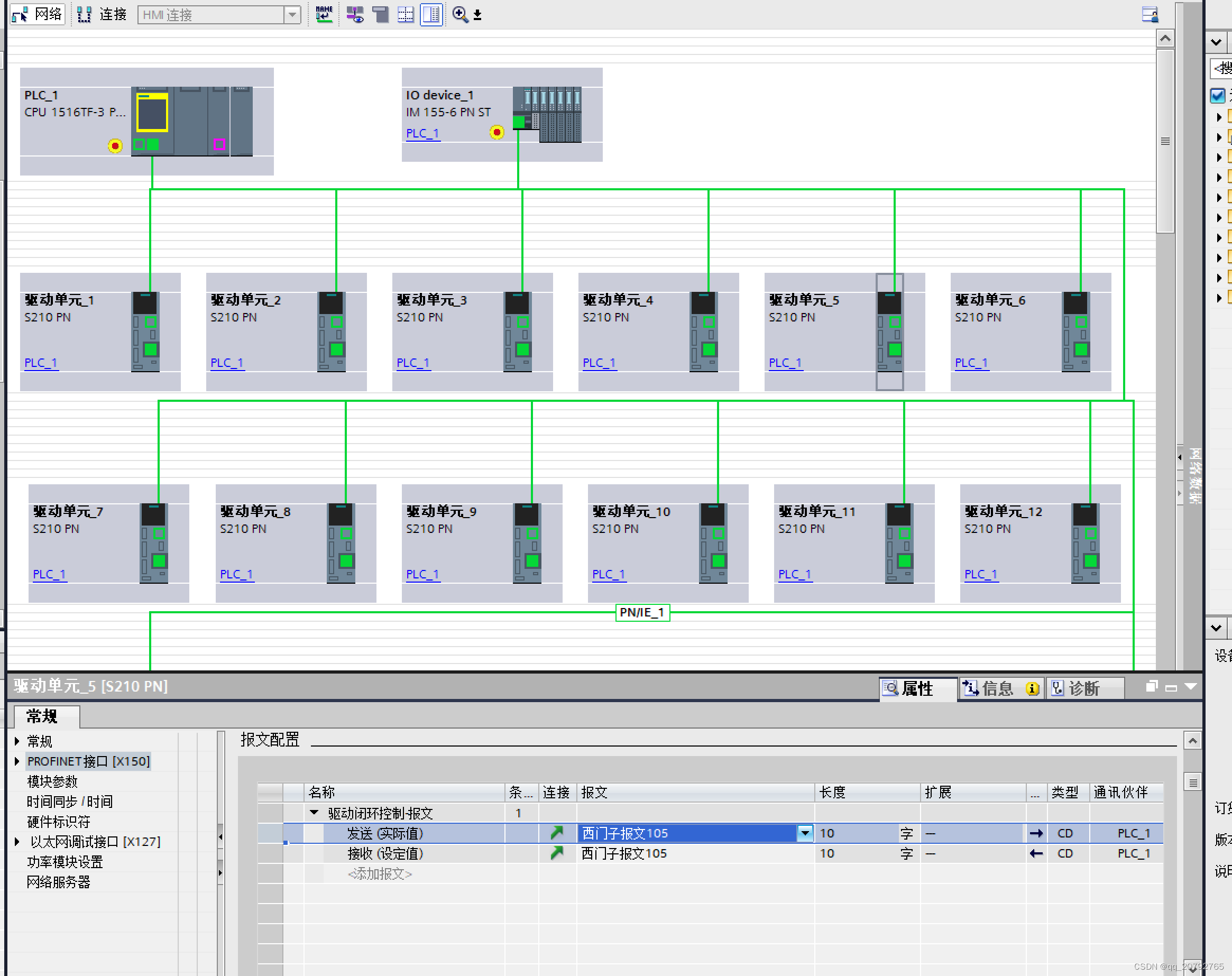 西门子1500PLC添加伺服电机_西门子1513如何接伺服高速脉冲-CSDN博客