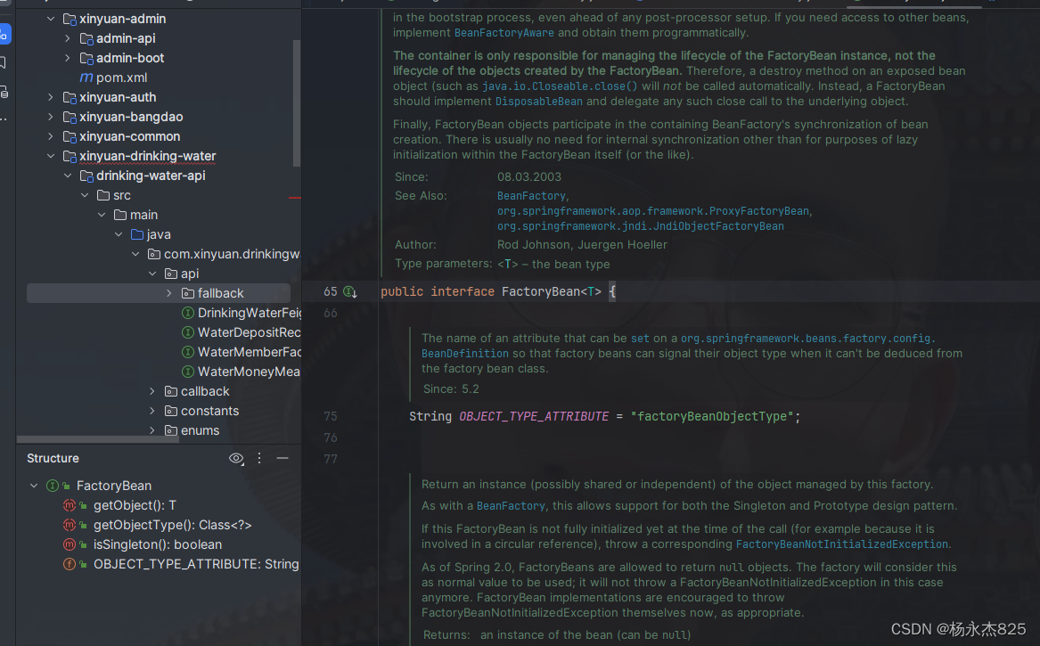 Spring-FactoryBean介绍_spring factory bean-CSDN博客