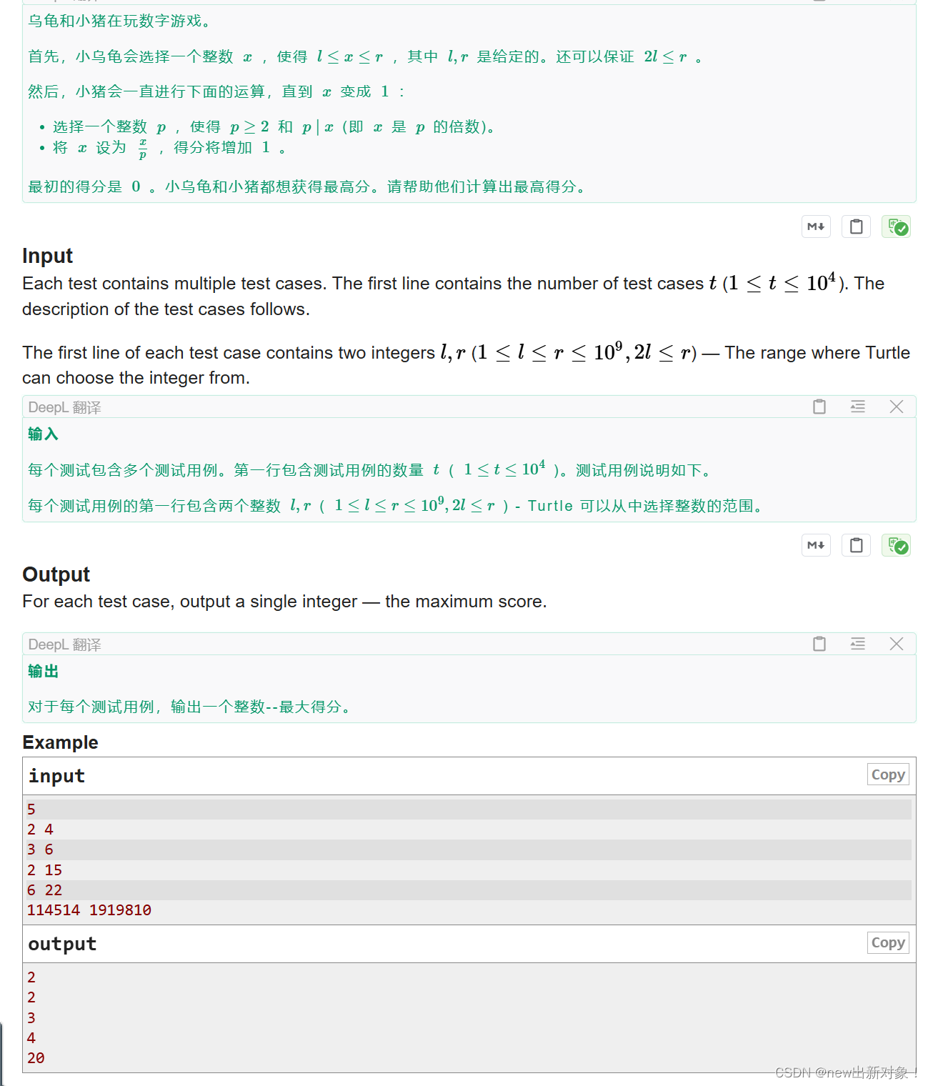 Codeforces Round 949 (Div. 2)（A,B题解）-CSDN博客