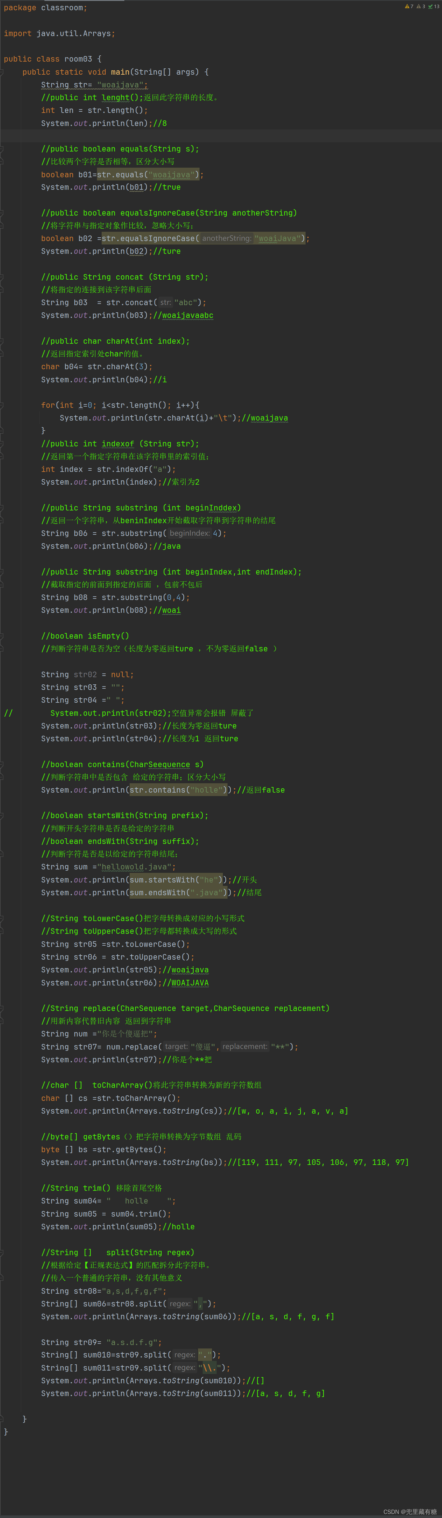 Apl字符串常用方法-CSDN博客