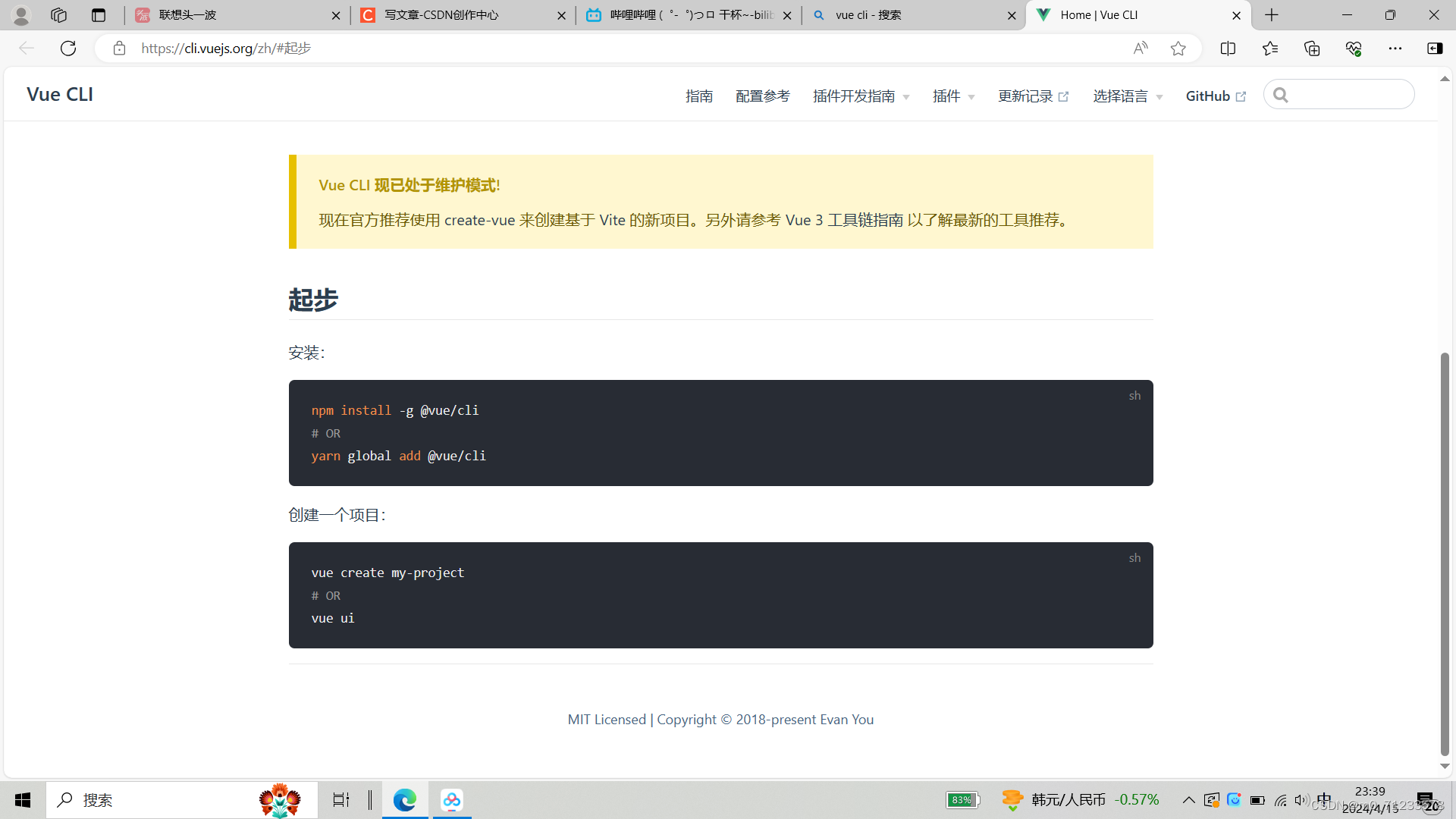 Vue cli 安装失败总结_vue-cli安装不成功-CSDN博客