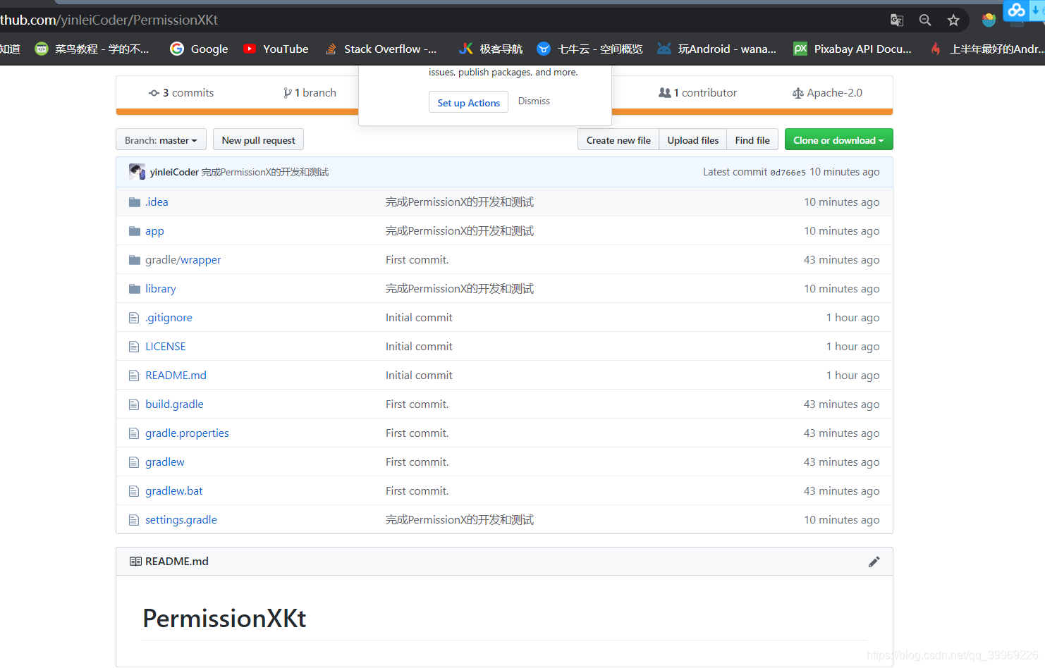 Android: 将开源库发布到jcenter仓库-CSDN博客