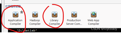整半天使用mlapp但还是失败了_.mlapp-CSDN博客