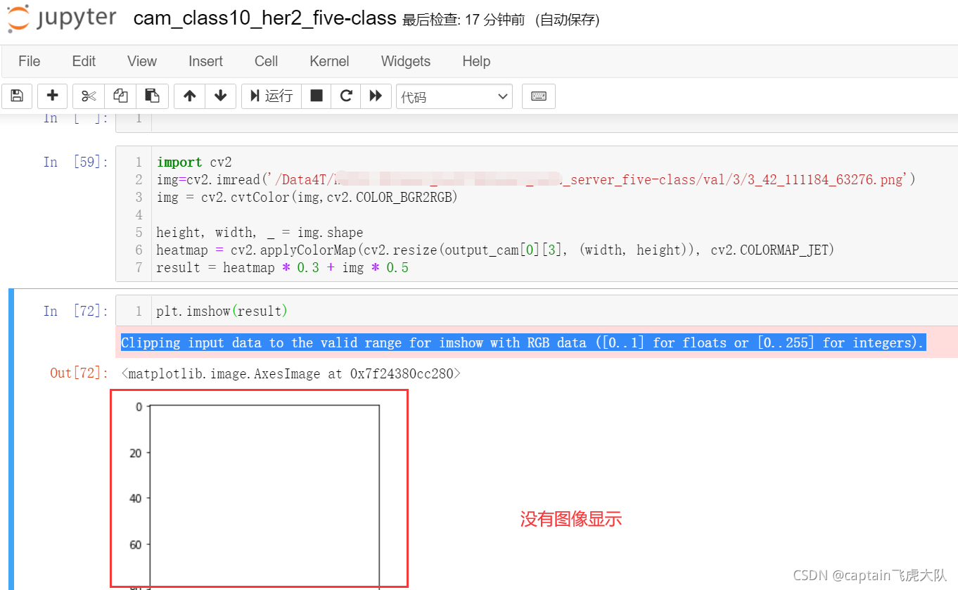 Clipping input data to the valid range for imshow with RGB data ([0..1] for floats or [0..255 ...