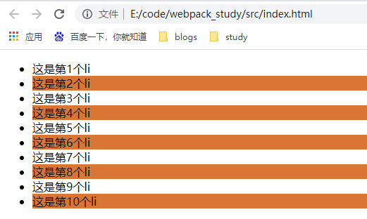 webpack教程-CSDN博客