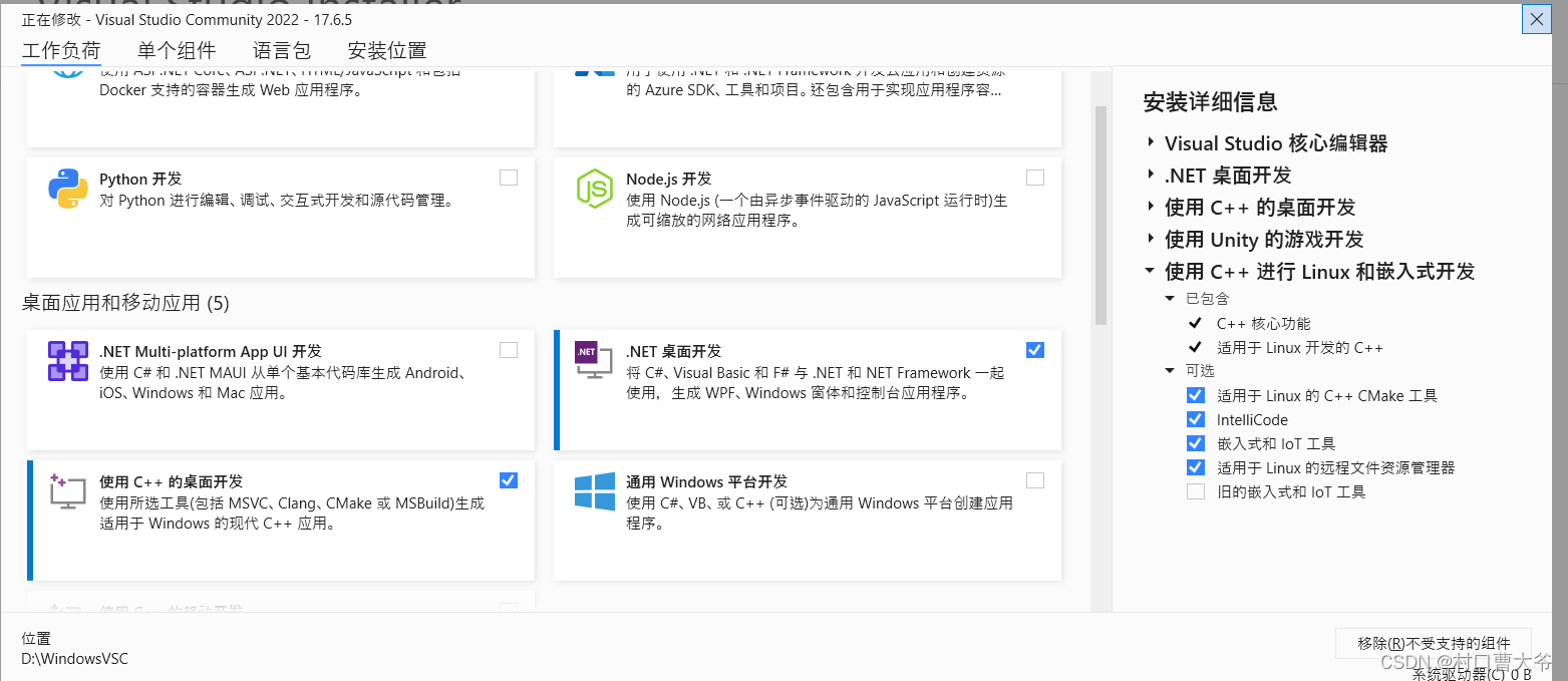 Springboot3新特性:graalvm Native Image Support和虚拟线程(从入门到精通)graalvm Native Support Csdn博客