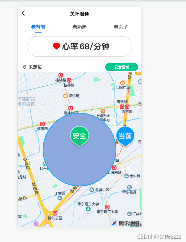 uniapp map的circles不透明问题_uniapp map circles-CSDN博客