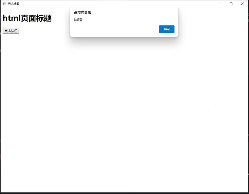 go webview/wails学习记录-CSDN博客