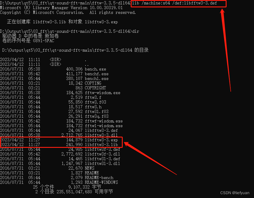 【Qt5】快速傅里叶变换(FFTW库)+QCustomplot_fftw3快速傅里叶变换-CSDN博客