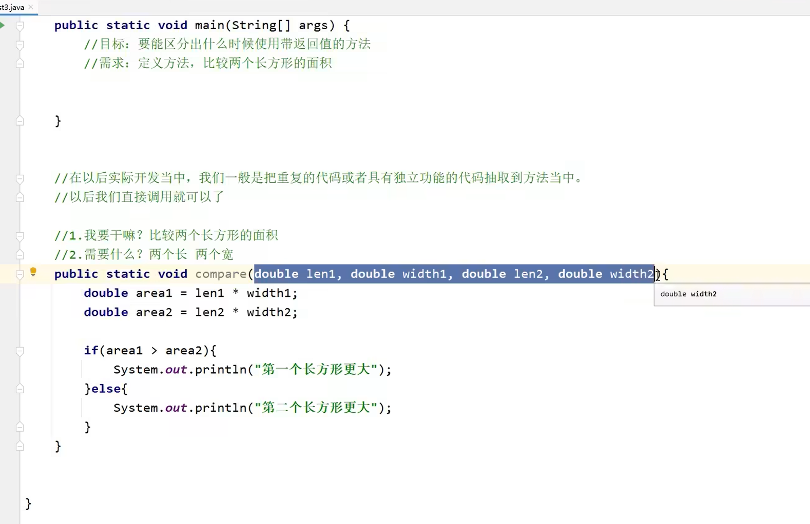 java202302java学习笔记第十一天-带参数的方法的调用6-CSDN博客