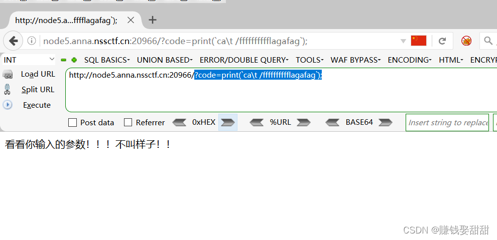 NSSCTF-Web题目12_ctf的web题目:显示this is index-CSDN博客