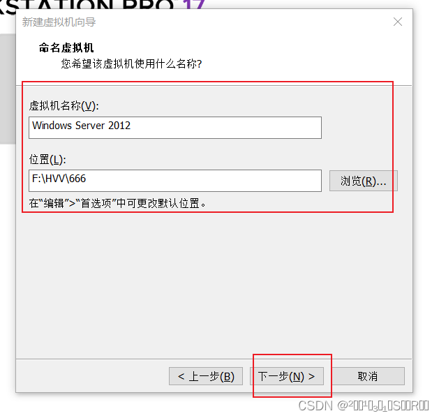 VM安装Windows2012R2虚拟机_windowsserver2012r2-CSDN博客