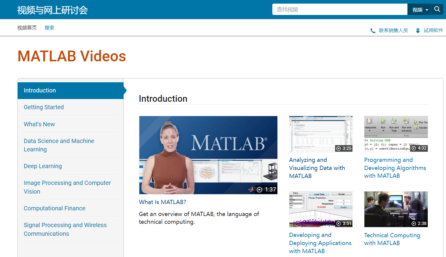 MATLAB 新手学习路线_新手学习matlab学习路线-CSDN博客