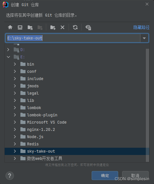 11.21_苍穹外卖后端二刷day1&day2笔记-CSDN博客
