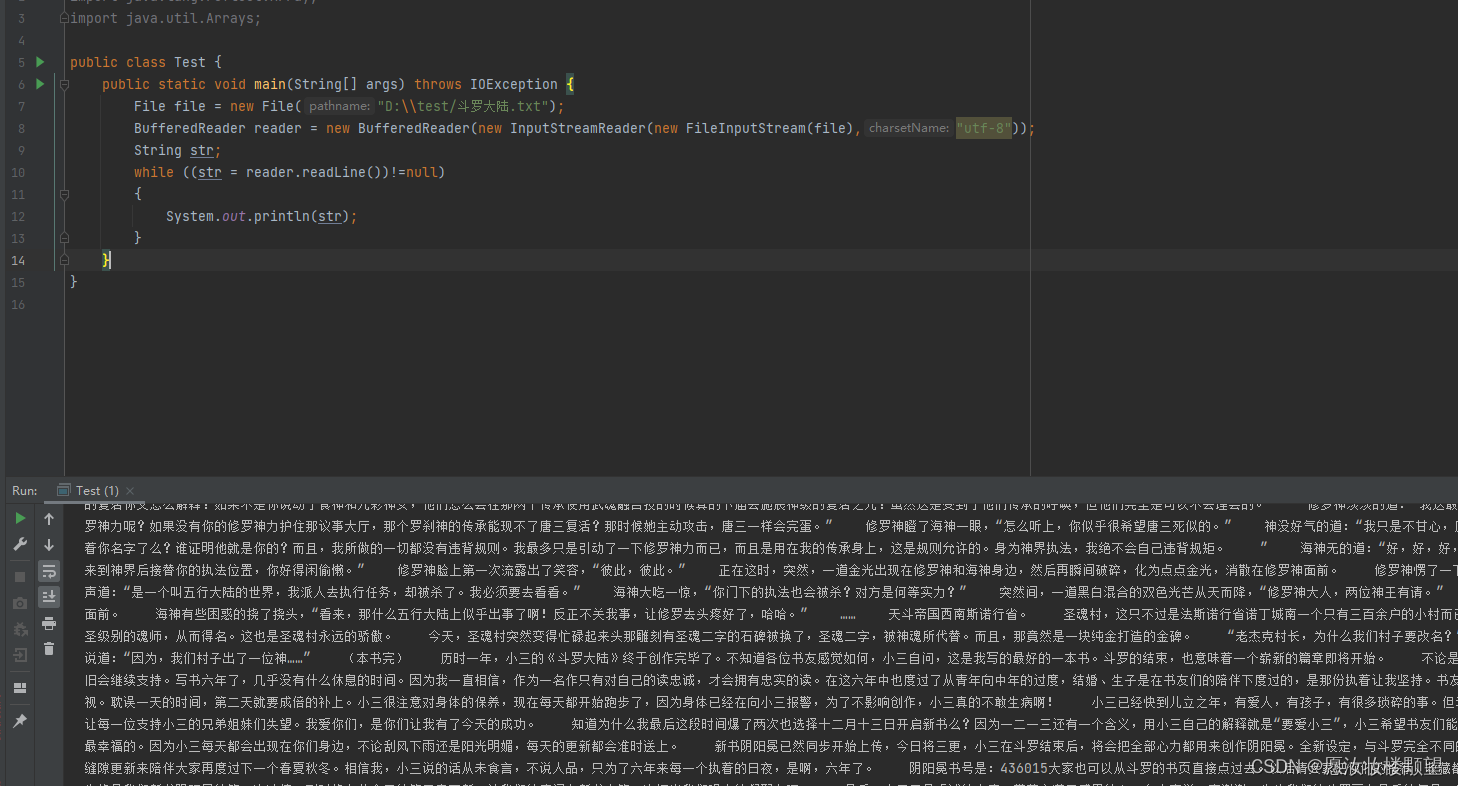 深入理解File类的创建、操作与序列化：Java基础教程-CSDN博客