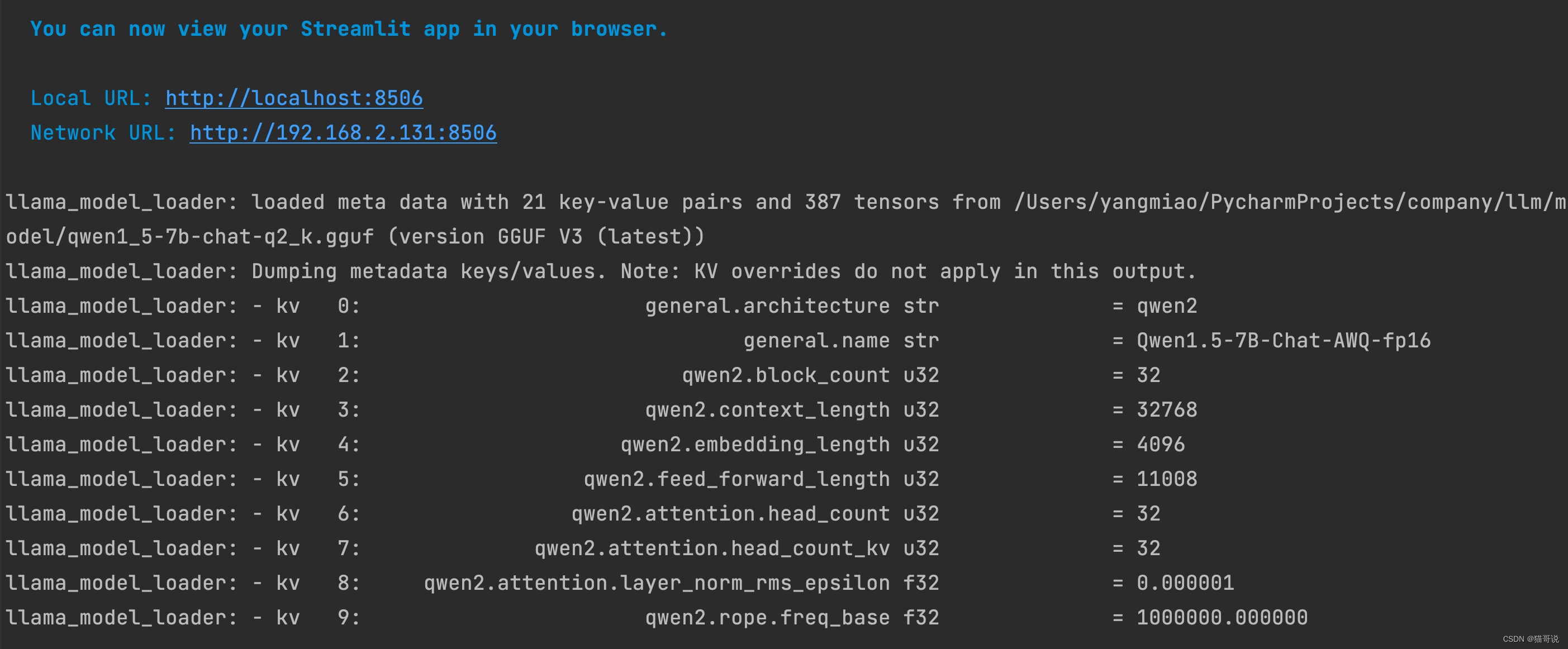 streamlit：如何快速构建一个应用，不会前端也能写出好看的界面_streamlit好看的ui-CSDN博客