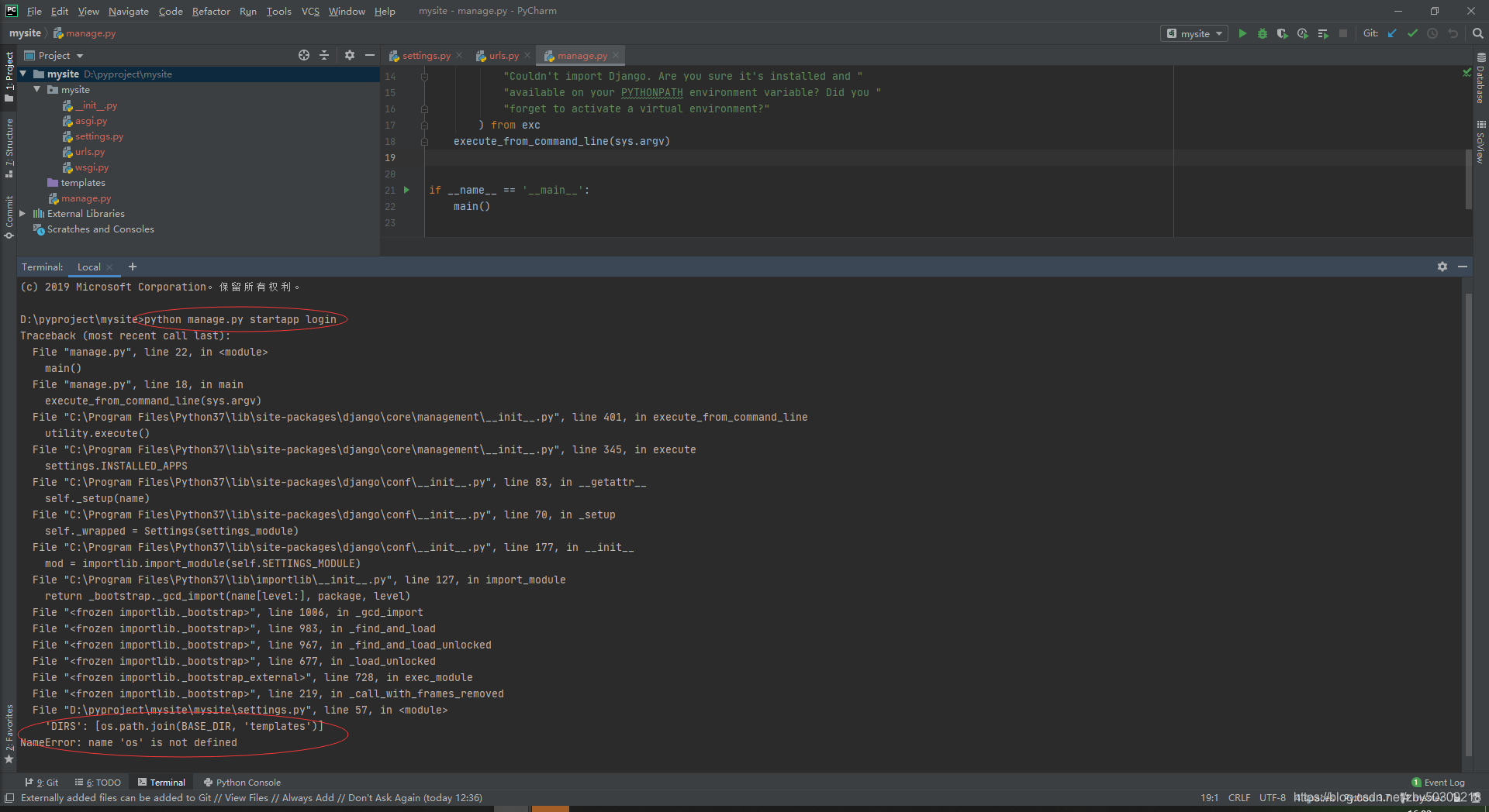 Django运行服务报NameError: name ‘os‘ is not defined_djongo nameerror: name 'hbapp' is not defined-CSDN博客