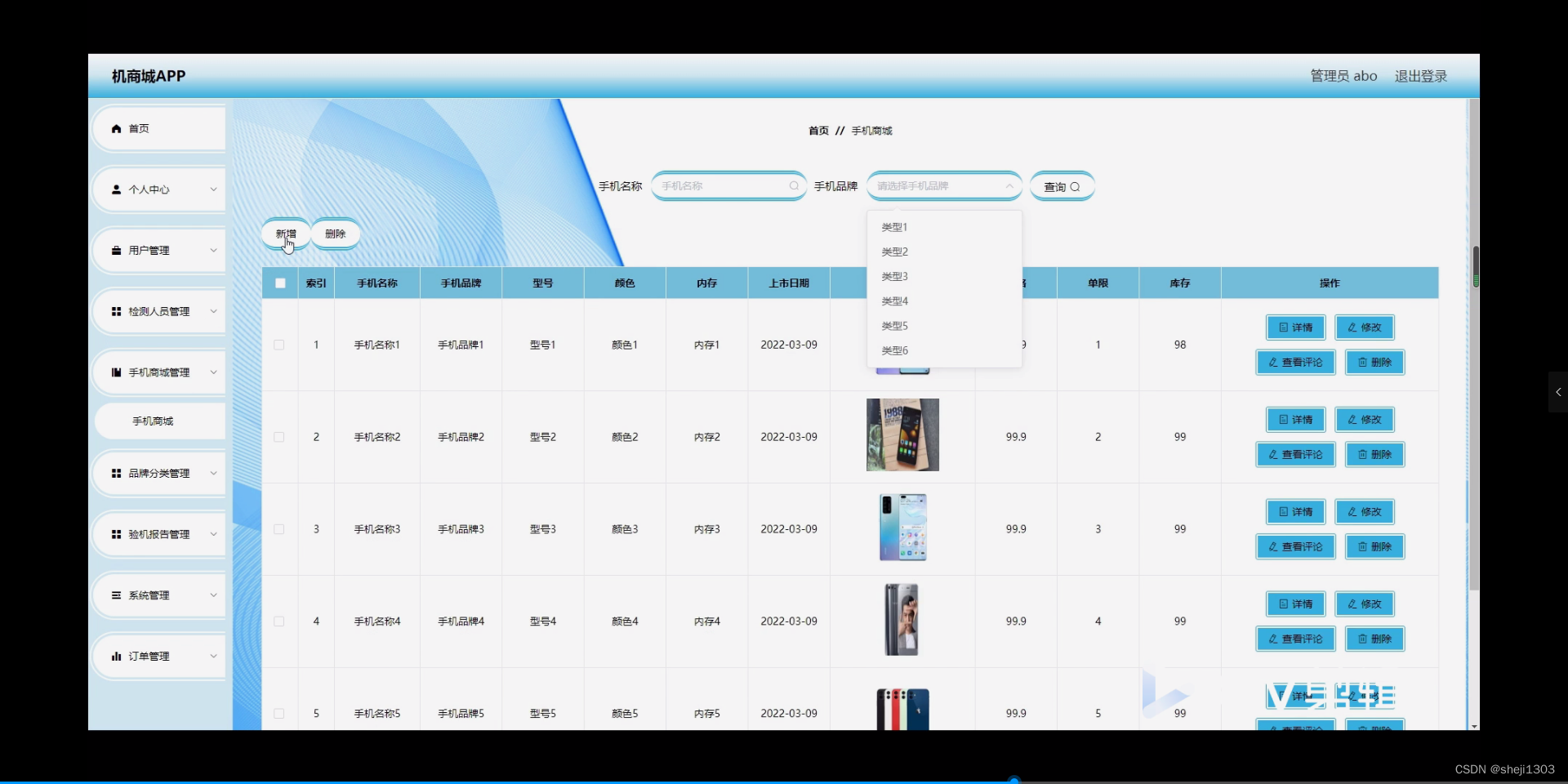 [附源码]计算机毕业设计Python+uniapp手机商城APPvvsb5(程序+lw+APP+远程部署)_python 手机商城论文-CSDN博客