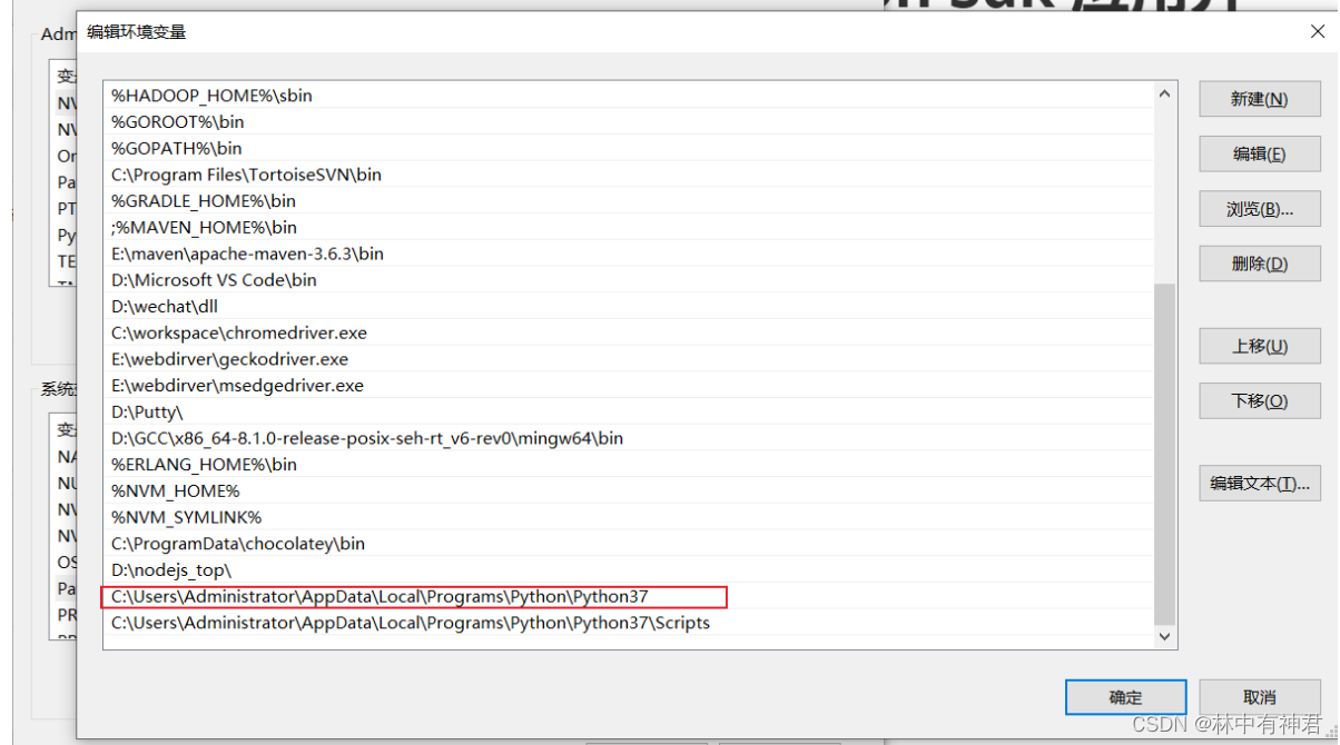 FISCO BCOS(三十六)———Python Sdk window环境部署及应用开发_fisco bcos怎么用python搭建-CSDN博客